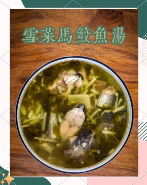 清炖马步鱼怎么做_清炖马步鱼需要焯水吗-第2张图片-山城妙识