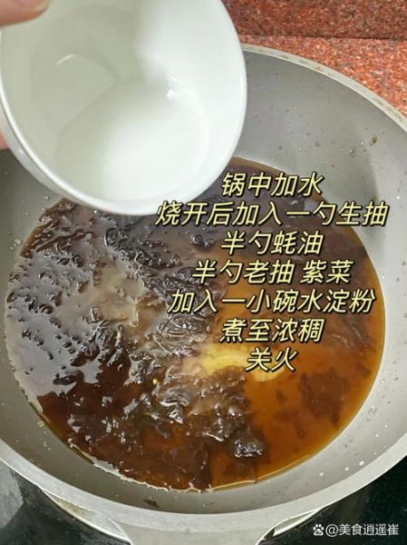 咸豆腐脑怎么做_咸豆腐脑调料配方-第1张图片-山城妙识