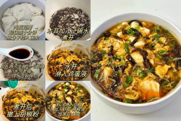 咸豆腐脑怎么做_咸豆腐脑调料配方-第2张图片-山城妙识