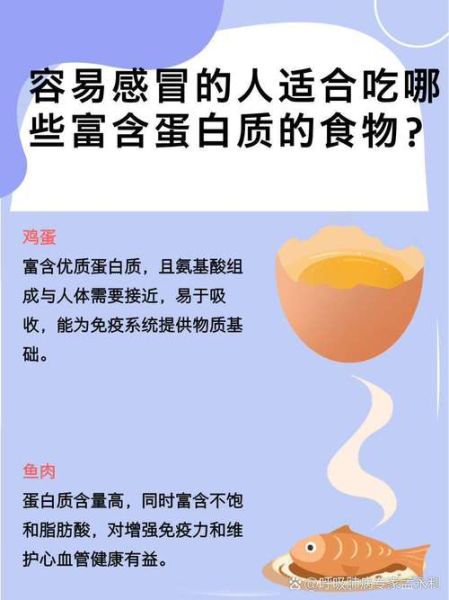 很容易感冒吃什么提高免疫力_免疫力低下吃什么好-第3张图片-山城妙识 很容易感冒吃什么提高免疫力_免疫力低下吃什么好-第3张图片-山城妙识