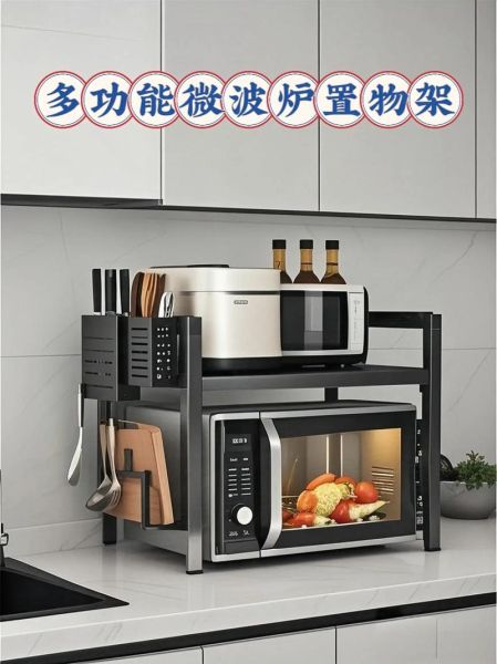 微波炉架子置物架怎么选_微波炉架子置物架安装高度-第1张图片-山城妙识