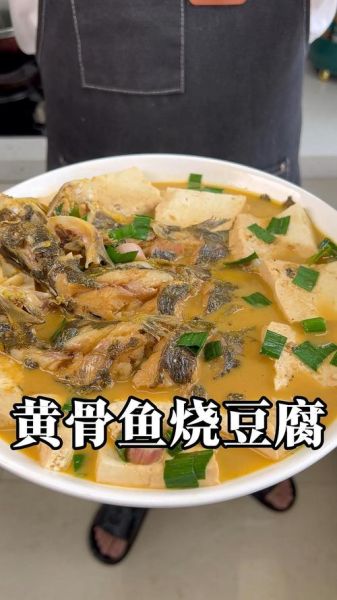 红烧黄辣丁鱼怎么做_黄辣丁鱼红烧要不要先煎-第3张图片-山城妙识 红烧黄辣丁鱼怎么做_黄辣丁鱼红烧要不要先煎-第3张图片-山城妙识