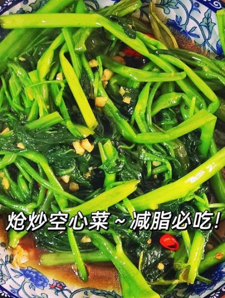 炒空心菜怎么炒不变色_空心菜不变色技巧-第3张图片-山城妙识 炒空心菜怎么炒不变色_空心菜不变色技巧-第3张图片-山城妙识