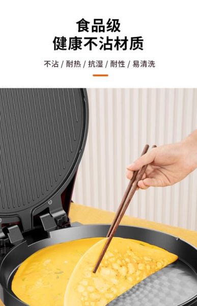 电饼铛摊煎饼怎么不粘锅_电饼铛摊煎饼用什么面粉-第1张图片-山城妙识
