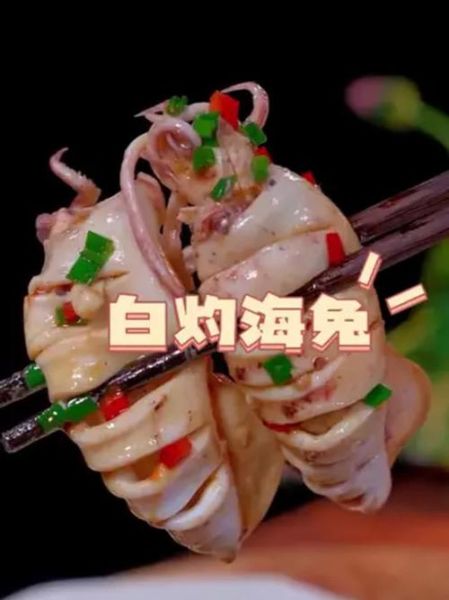 海兔干怎么做好吃_海兔干泡发技巧-第3张图片-山城妙识 海兔干怎么做好吃_海兔干泡发技巧-第3张图片-山城妙识