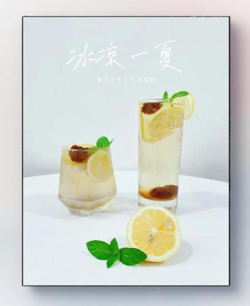 苏打水是不是小苏打加水_自制苏打水安全吗-第2张图片-山城妙识 苏打水是不是小苏打加水_自制苏打水安全吗-第2张图片-山城妙识