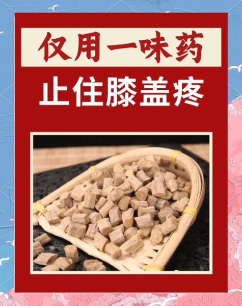 牛膝骨汤的做法_牛膝骨汤的功效与禁忌-第2张图片-山城妙识 牛膝骨汤的做法_牛膝骨汤的功效与禁忌-第2张图片-山城妙识