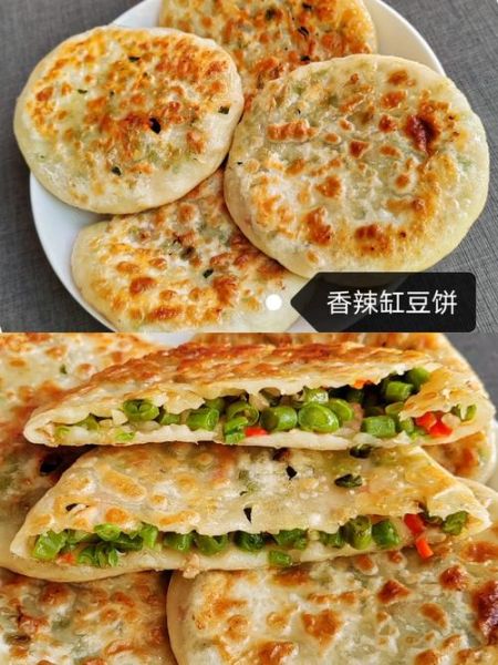 缸豆饼的做法_缸豆饼怎么保存-第1张图片-山城妙识 缸豆饼的做法_缸豆饼怎么保存-第1张图片-山城妙识