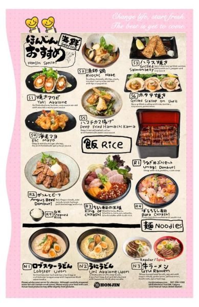 日料菜谱大全100道_哪些做法最经典-第1张图片-山城妙识