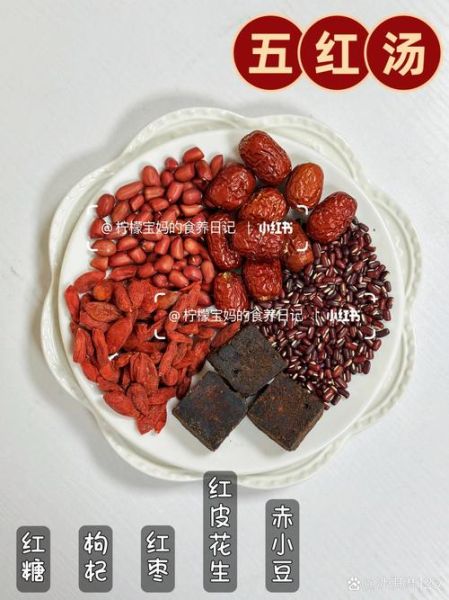 药膳汤有哪些药材_适合四季的配方-第1张图片-山城妙识