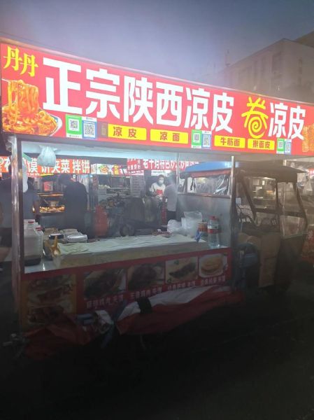 正宗陕西凉皮加盟多少钱_正宗陕西凉皮加盟哪家好-第2张图片-山城妙识 正宗陕西凉皮加盟多少钱_正宗陕西凉皮加盟哪家好-第2张图片-山城妙识