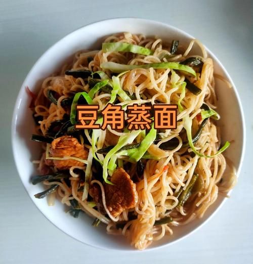 豆角焖面蒸面面不粘窍门_蒸面怎么才不粘成一坨-第1张图片-山城妙识