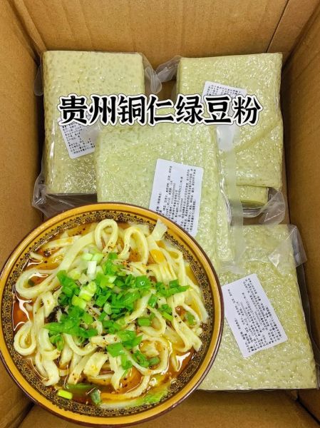 绿豆粉的功效与作用_绿豆粉怎么吃最健康-第1张图片-山城妙识