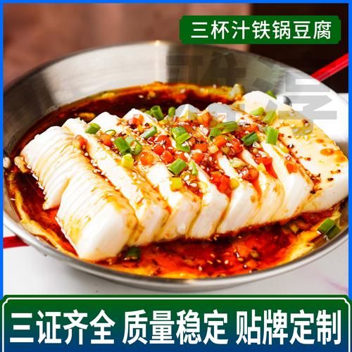 台湾三杯鸡正宗配方_三杯比例是多少-第3张图片-山城妙识 台湾三杯鸡正宗配方_三杯比例是多少-第3张图片-山城妙识