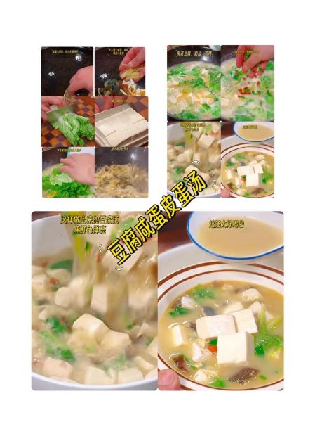 咸鸭蛋豆腐怎么做_咸鸭蛋豆腐的家常做法-第2张图片-山城妙识 咸鸭蛋豆腐怎么做_咸鸭蛋豆腐的家常做法-第2张图片-山城妙识