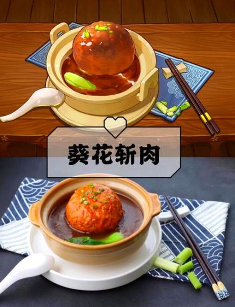 狮子头正宗做法_狮子头怎么做才松软-第2张图片-山城妙识 狮子头正宗做法_狮子头怎么做才松软-第2张图片-山城妙识