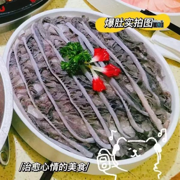 毛肚多少钱一斤_毛肚价格为什么差距这么大-第3张图片-山城妙识