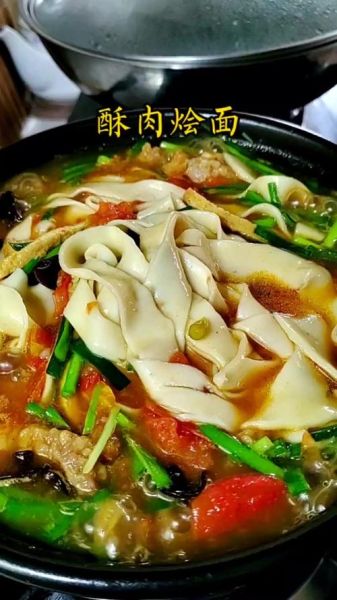 砂锅烩面怎么做_砂锅烩面热量高吗-第2张图片-山城妙识