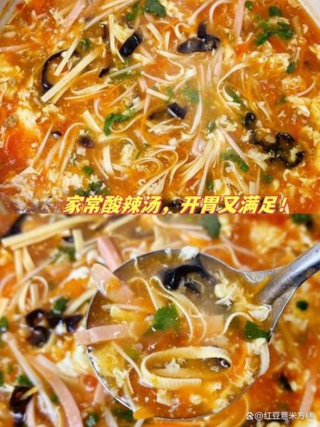 家常酸辣汤的做法_酸辣汤配料有哪些-第3张图片-山城妙识 家常酸辣汤的做法_酸辣汤配料有哪些-第3张图片-山城妙识