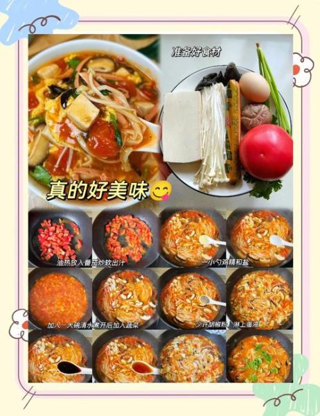 家常酸辣汤的做法_酸辣汤配料有哪些-第1张图片-山城妙识 家常酸辣汤的做法_酸辣汤配料有哪些-第1张图片-山城妙识