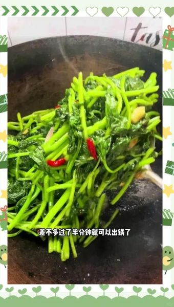 山芋藤怎么炒才好吃_山芋藤炒之前要不要焯水-第1张图片-山城妙识 山芋藤怎么炒才好吃_山芋藤炒之前要不要焯水-第1张图片-山城妙识