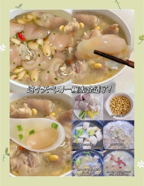 甜酸猪脚汤的做法_甜酸猪脚汤怎么做好吃-第2张图片-山城妙识 甜酸猪脚汤的做法_甜酸猪脚汤怎么做好吃-第2张图片-山城妙识