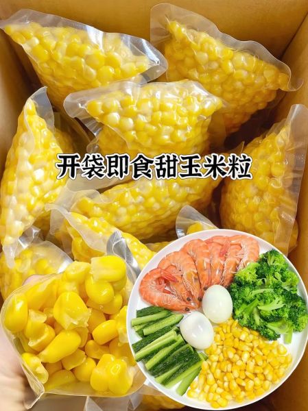 袋装甜玉米粒怎么保存_袋装甜玉米粒的做法大全-第1张图片-山城妙识