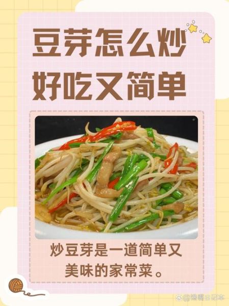 家常菜做法app哪个好_如何下载-第3张图片-山城妙识 家常菜做法app哪个好_如何下载-第3张图片-山城妙识