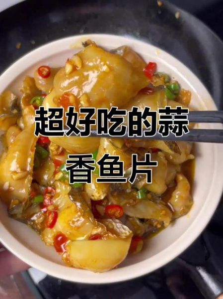 鱼片怎么腌制才嫩_鱼片滑嫩技巧-第3张图片-山城妙识 鱼片怎么腌制才嫩_鱼片滑嫩技巧-第3张图片-山城妙识