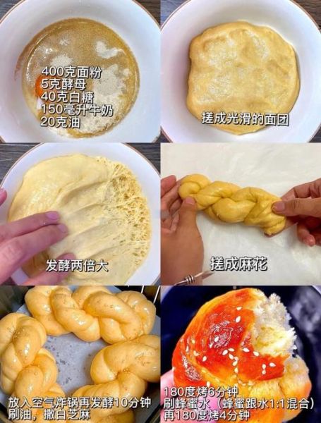蜂蜜麻花怎么做才正宗_蜂蜜麻花配方香酥秘诀-第3张图片-山城妙识 蜂蜜麻花怎么做才正宗_蜂蜜麻花配方香酥秘诀-第3张图片-山城妙识