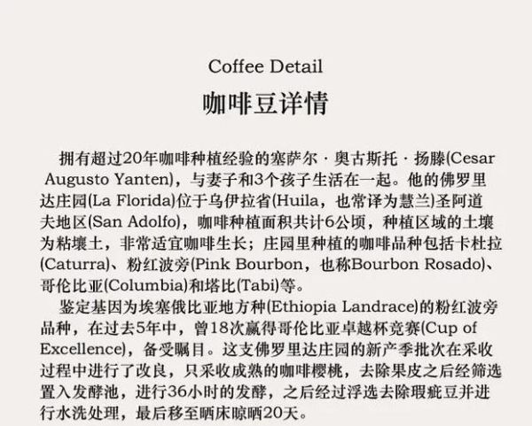 哥伦比亚咖啡豆风味特点_如何挑选高品质哥伦比亚咖啡豆-第1张图片-山城妙识