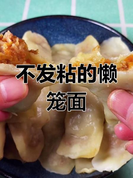 烫面怎么和面不黏手_烫面用冷水还是热水-第3张图片-山城妙识