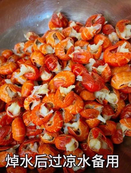 冷冻虾尾怎么做好吃_冷冻虾尾的做法大全-第3张图片-山城妙识
