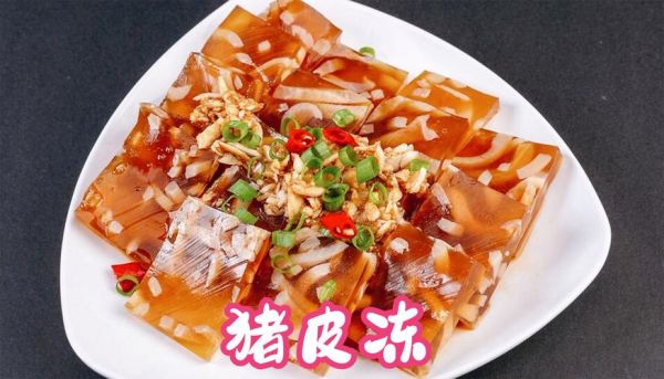 皮冻怎么凉拌_皮冻凉拌要不要焯水-第3张图片-山城妙识