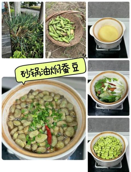 五香蚕豆怎么煮_五香蚕豆的做法大全-第1张图片-山城妙识 五香蚕豆怎么煮_五香蚕豆的做法大全-第1张图片-山城妙识
