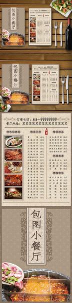 私房菜怎么做好吃_私房菜菜谱推荐-第2张图片-山城妙识