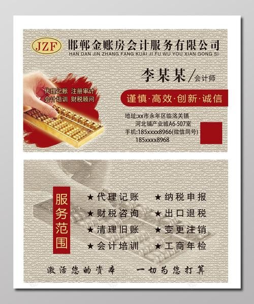 芸豆会计智能记账软件怎么样_芸豆会计多少钱一年-第3张图片-山城妙识