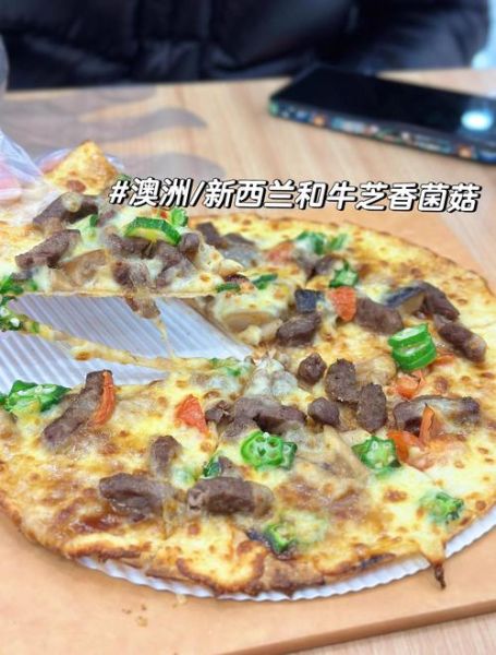 比萨饼和披萨的区别_哪个更正宗-第1张图片-山城妙识 比萨饼和披萨的区别_哪个更正宗-第1张图片-山城妙识