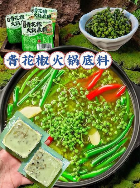 火锅菜谱大全带图片和做法_火锅底料怎么炒才香-第2张图片-山城妙识