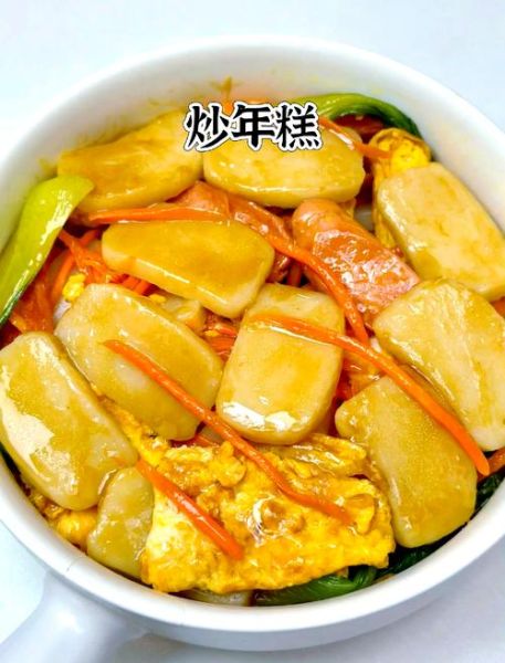 年糕热量高吗_年糕减肥能吃吗-第3张图片-山城妙识 年糕热量高吗_年糕减肥能吃吗-第3张图片-山城妙识