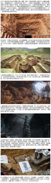 九层妖塔真实原型在哪里_九层妖塔图片细节解析-第3张图片-山城妙识 九层妖塔真实原型在哪里_九层妖塔图片细节解析-第3张图片-山城妙识