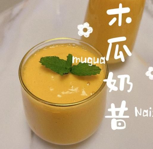 青木瓜牛奶丰胸怎么做_青木瓜牛奶丰胸有效吗-第1张图片-山城妙识 青木瓜牛奶丰胸怎么做_青木瓜牛奶丰胸有效吗-第1张图片-山城妙识