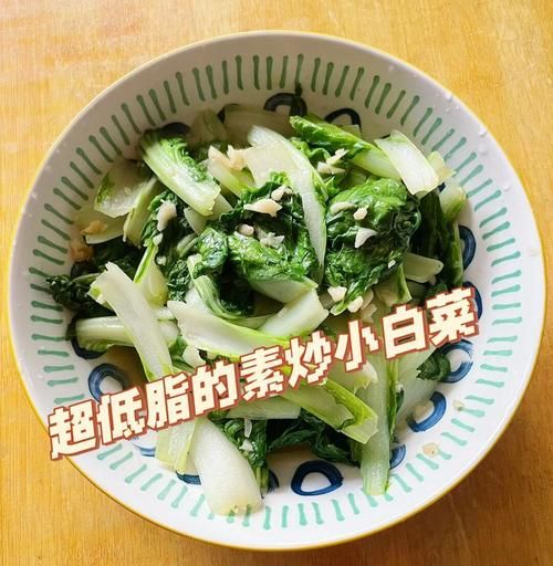 炒小白菜怎么炒才好吃_家常做法步骤-第1张图片-山城妙识 炒小白菜怎么炒才好吃_家常做法步骤-第1张图片-山城妙识