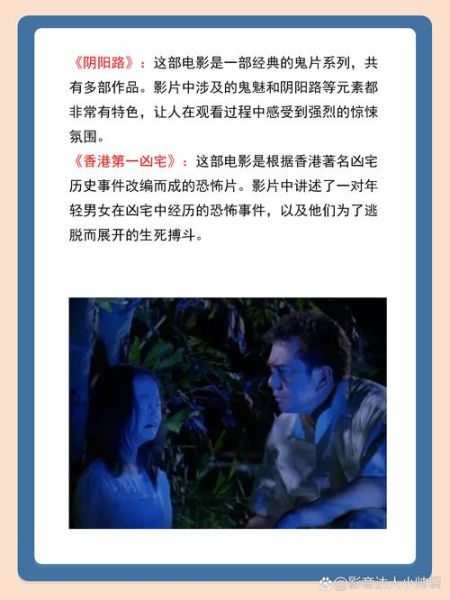 叉烧饭电影恐怖吗_真实原型是谁-第2张图片-山城妙识 叉烧饭电影恐怖吗_真实原型是谁-第2张图片-山城妙识