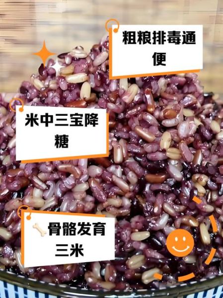 红米功效与作用_红米怎么吃好-第1张图片-山城妙识 红米功效与作用_红米怎么吃好-第1张图片-山城妙识