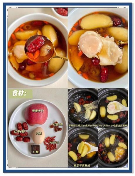 桂圆鸡蛋红糖水的做法_经期喝有什么好处-第2张图片-山城妙识 桂圆鸡蛋红糖水的做法_经期喝有什么好处-第2张图片-山城妙识