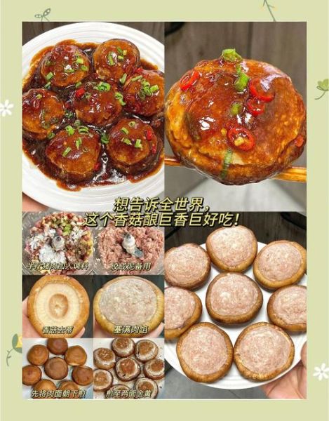 肉丸炒什么配菜好吃_肉丸炒青菜还是菌菇更香-第3张图片-山城妙识 肉丸炒什么配菜好吃_肉丸炒青菜还是菌菇更香-第3张图片-山城妙识