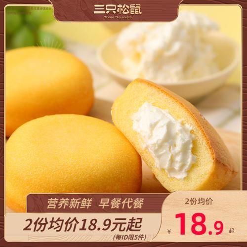 夹心蛋糕电影讲了什么_夹心蛋糕结局什么意思-第3张图片-山城妙识 夹心蛋糕电影讲了什么_夹心蛋糕结局什么意思-第3张图片-山城妙识