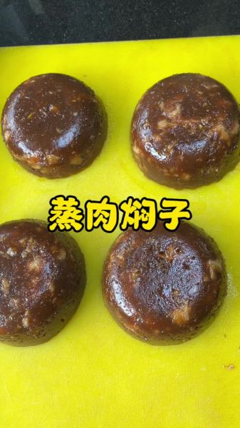 河南焖子怎么做_正宗焖子配方-第1张图片-山城妙识