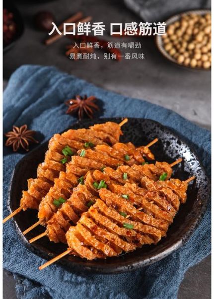 卤豆腐串怎么做_卤豆腐串热量高吗-第2张图片-山城妙识 卤豆腐串怎么做_卤豆腐串热量高吗-第2张图片-山城妙识